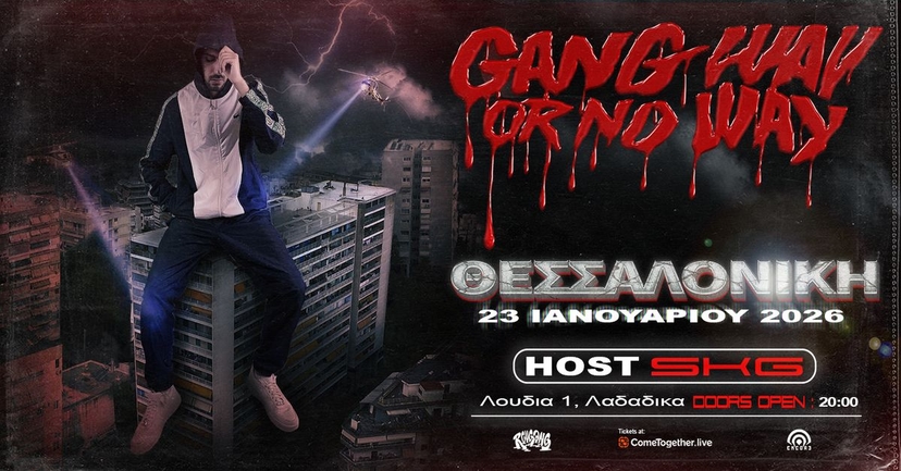 RAISER ΠΑΡΟΥΣΙΑΣΗ ΔΙΣΚΟΥ "GANG WAY OR NO WAY 2" ΘΕΣΣΑΛΟΝΙΚΗ // 23.01. ...