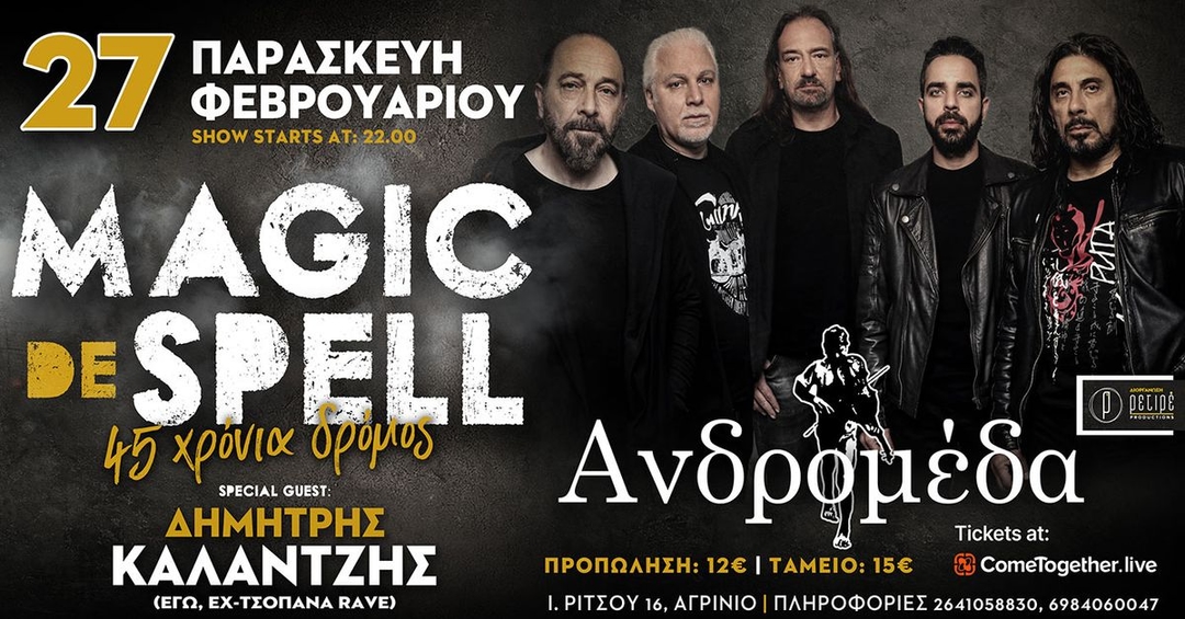 Magic De Spell | 45 Χρόνια Δρόμος | ΑΓΡΙΝΙΟ - Tickets Online - ComeTogether