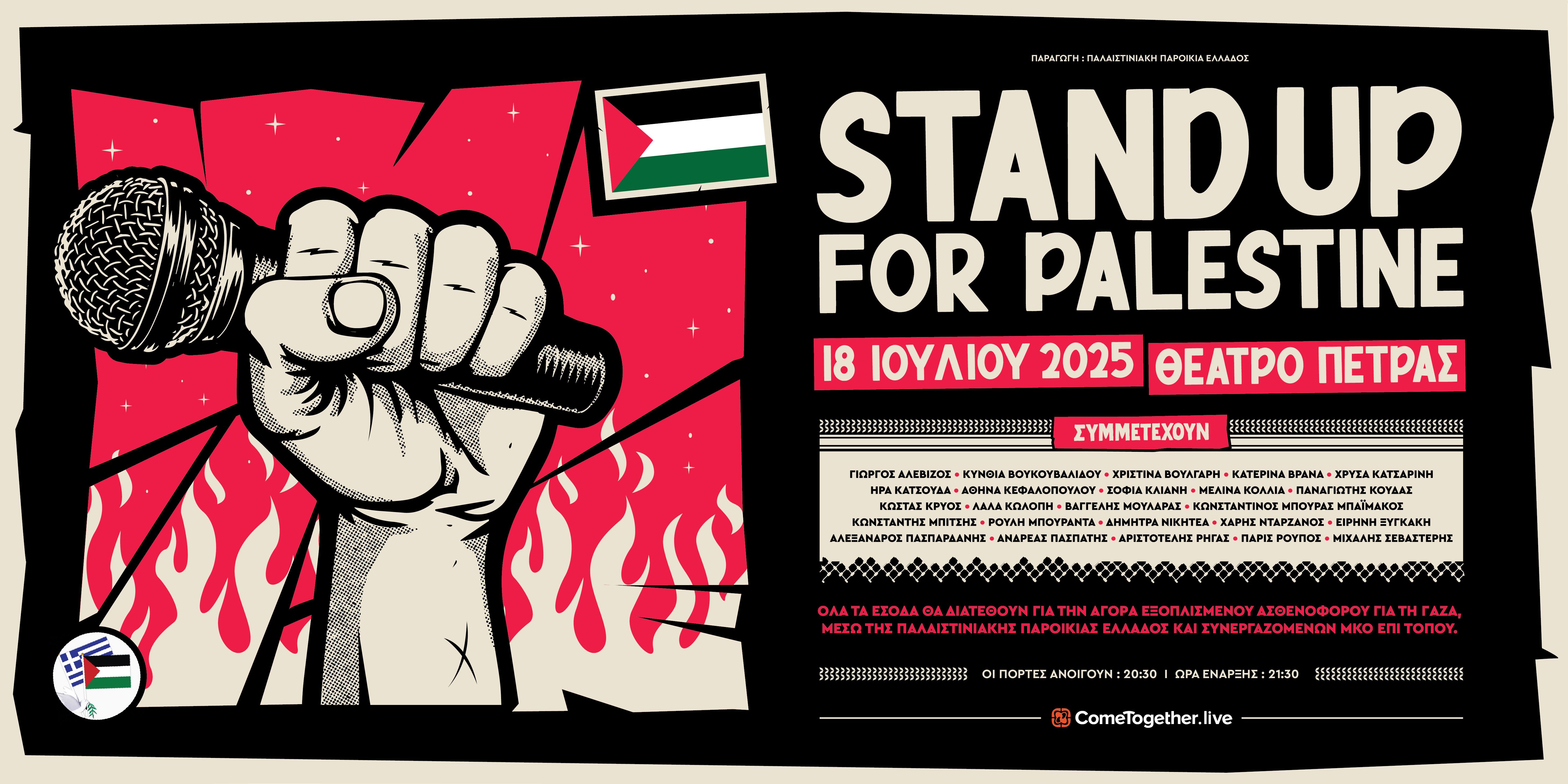 STAND UP FOR PALESTINE - Tickets Online - ComeTogether